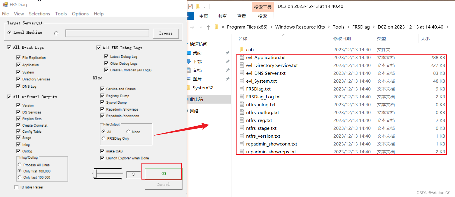FRS升级DFSR（FRS迁移DFSR）--附实验手册_frs csdn-CSDN博客