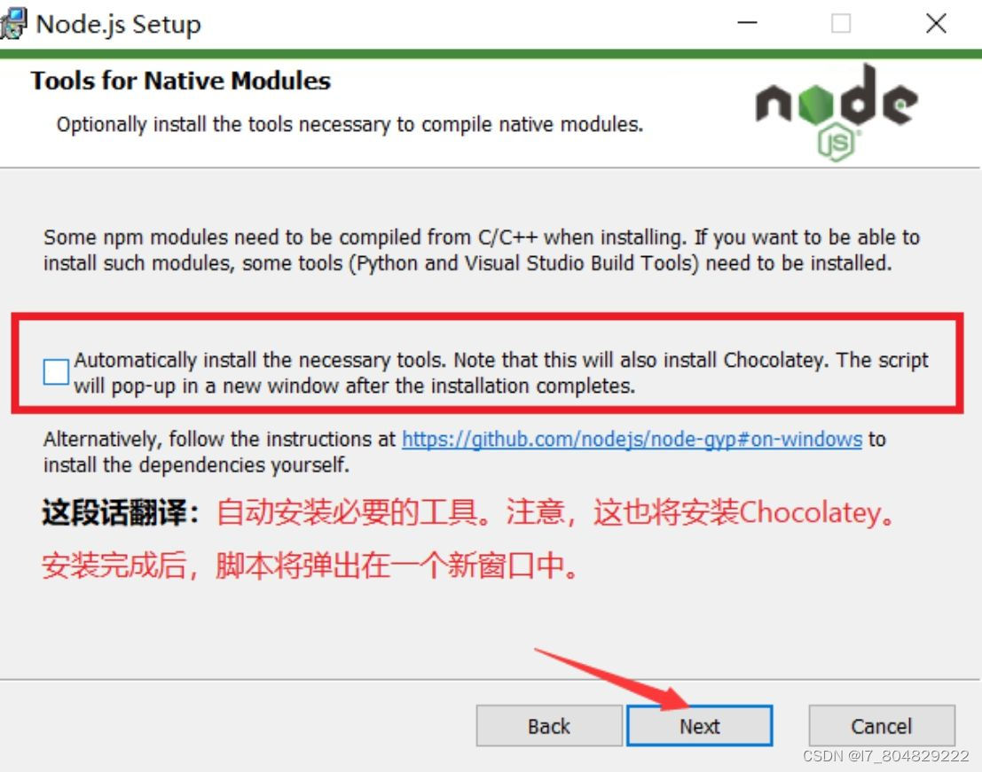 VSCode创建Vue项目，以及vue脚手架搭建_vscode搭建vue脚手架-CSDN博客