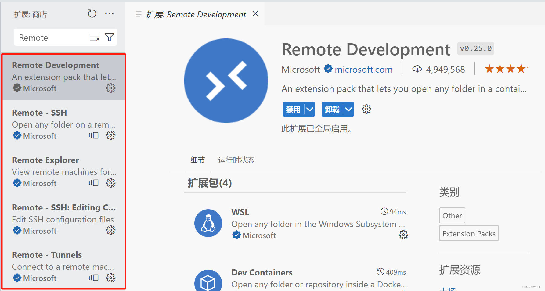 WSL安装，结合VSCode使用WSL_wsl vscode-CSDN博客