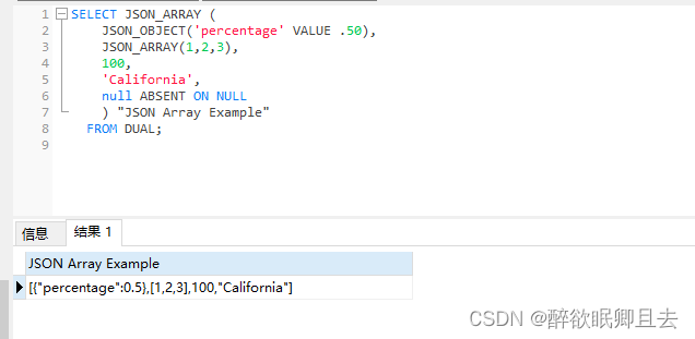 oracle19c JSON常用函数_oracle 19c json 函数-CSDN博客