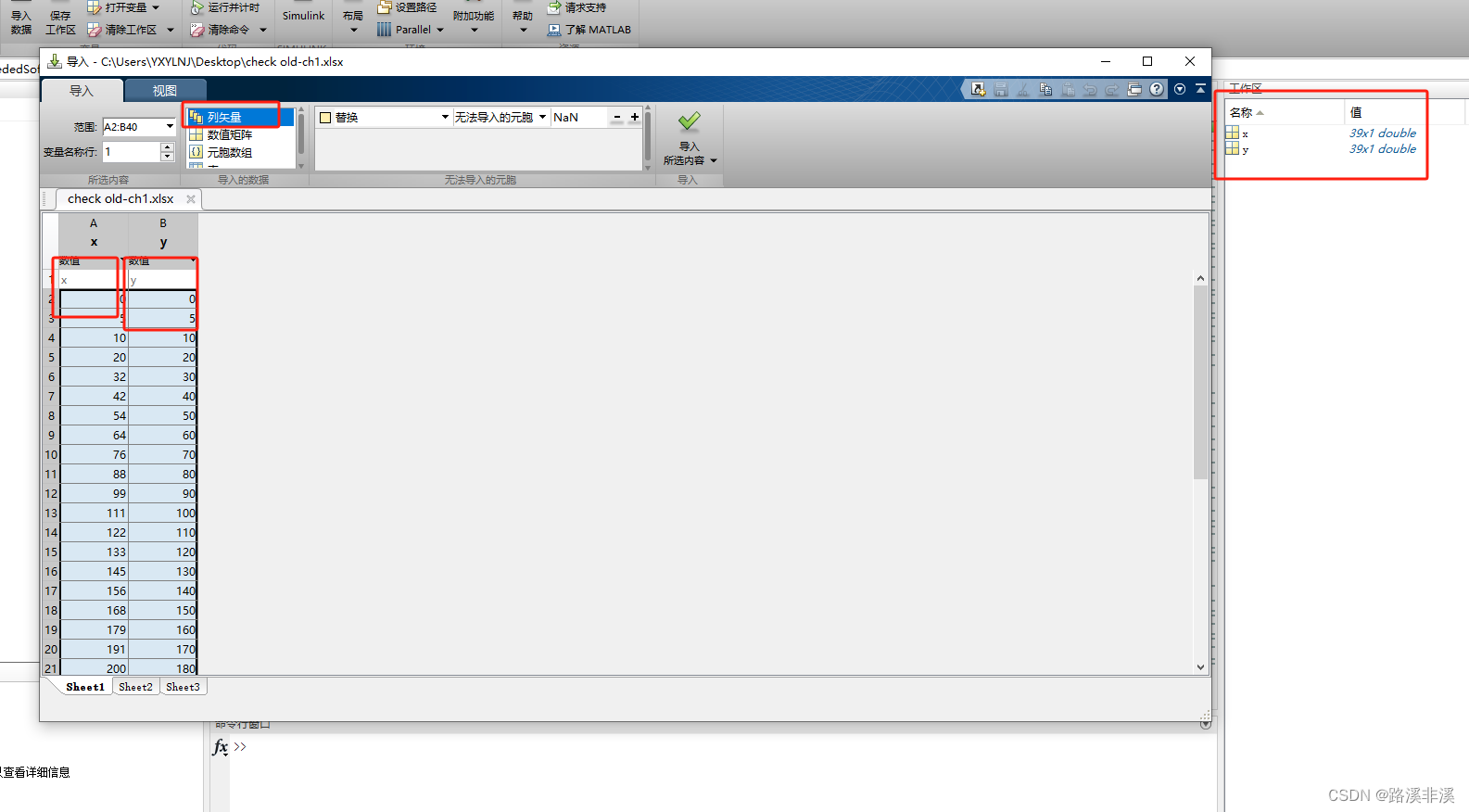 Matlab如何导入Excel数据并进行FFT变换_跳频信号导入到excel-CSDN博客