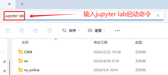 在windows系统中安装python和jupyter Lab并进行相关配置 Csdn博客