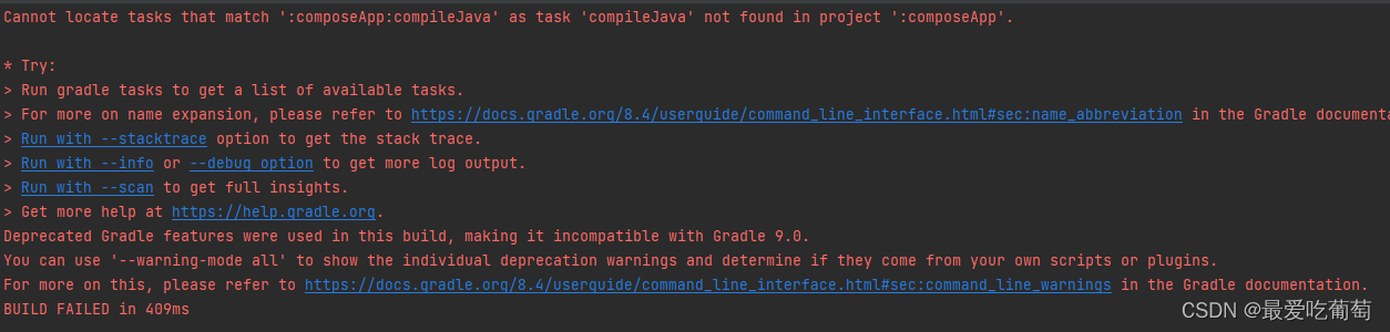 使用KMP(kotlin多平台)在windows上出现：Cannot locate tasks that match ‘:composeApp:compileJava‘ as task ...