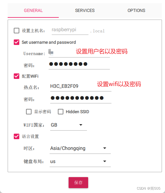 树莓派zero2w系统安装与配置_树莓派 zero 2w-CSDN博客