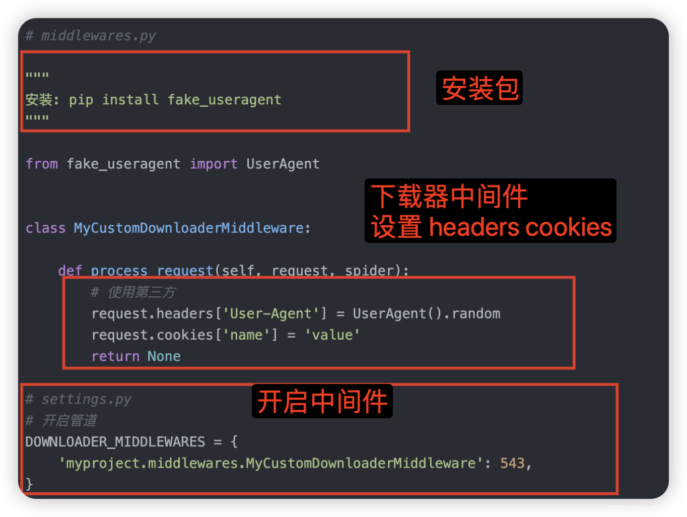scrapy设置headers和cookies_scrapy header-CSDN博客