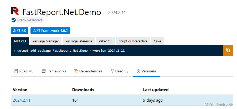 FastReport .NET 2024.2.11 Crack_fastreport 2024 crack-CSDN博客