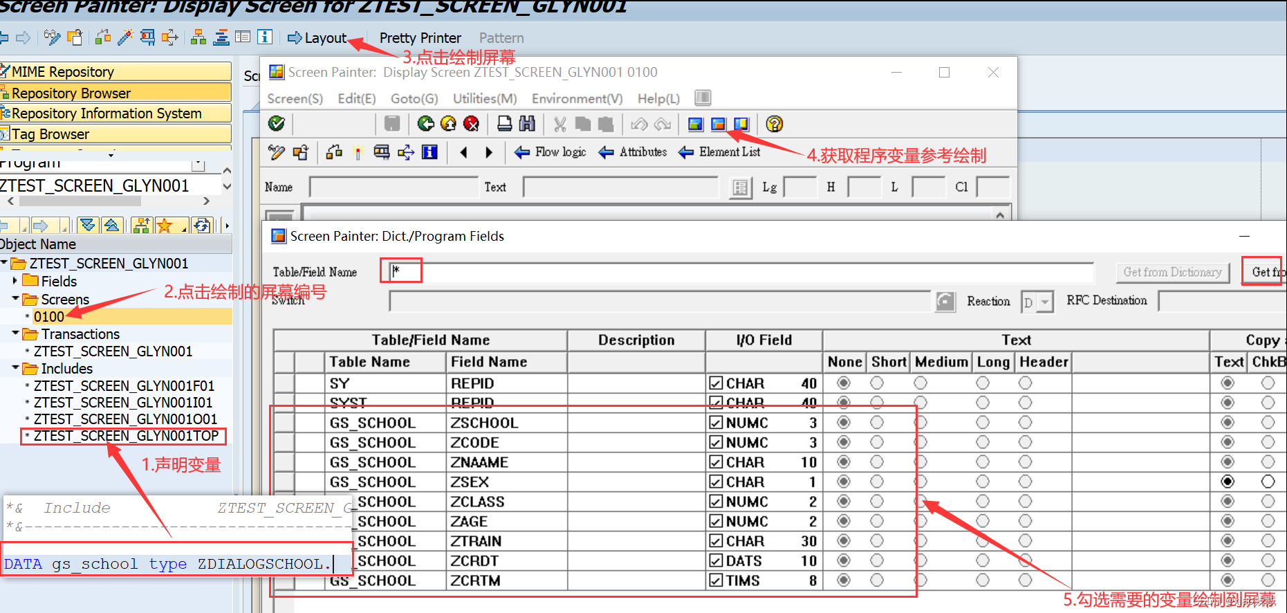 SAP屏幕开发小案例_sap dialog开发-CSDN博客
