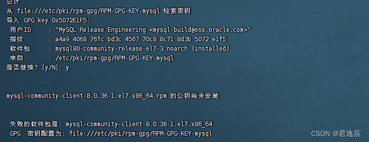 CentOS 7安装MySQL8.0教程（自用---适合新手）_centos7 mysql8-CSDN博客