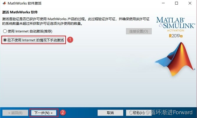 MATLAB2019a_安装etabs19时说要standalone license-CSDN博客