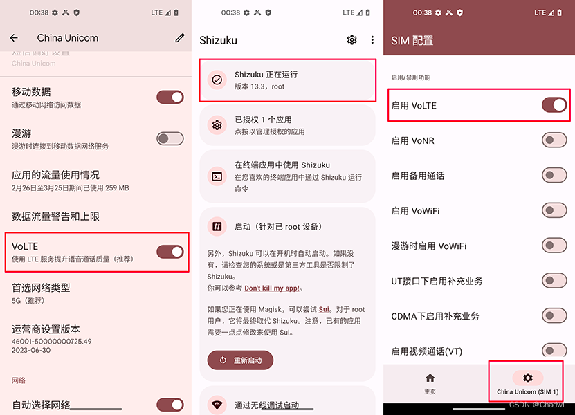 Pixel 5 打开联通 VoLTE 教程_pixel ims-CSDN博客