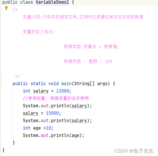 JAVA入门基础内容(变量到数据类型转换)_1-2 java入门 - 变量与数据类型]-CSDN博客
