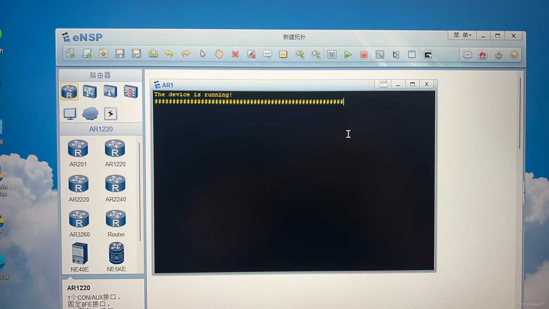 小新pro14 AMD 7840hs 安装ensp启动AR后一直报#号处理方法参考_7840h安装ensp-CSDN博客