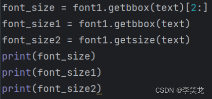 ‘FreeTypeFont‘ object has no attribute ‘getsize‘报错解决_freetypefont ...