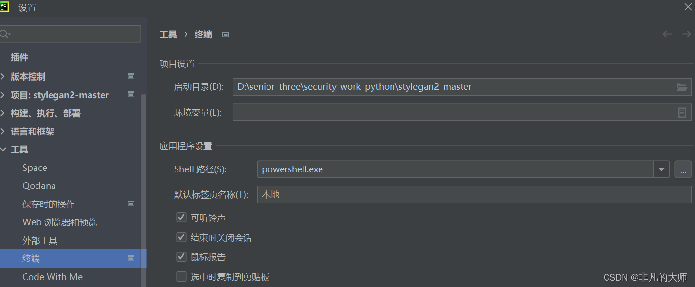 path变量被覆盖的找回方法之pycharm_path被覆盖了怎么找回-CSDN博客