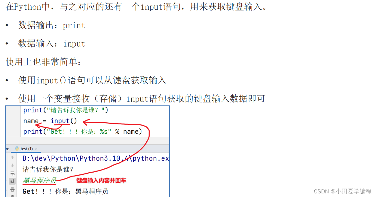 优雅的python (一) Csdn博客