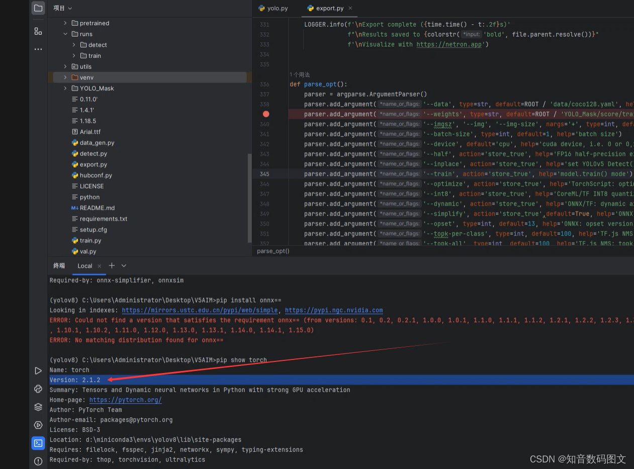 torch版本 查看 按装_查看torch版本-CSDN博客