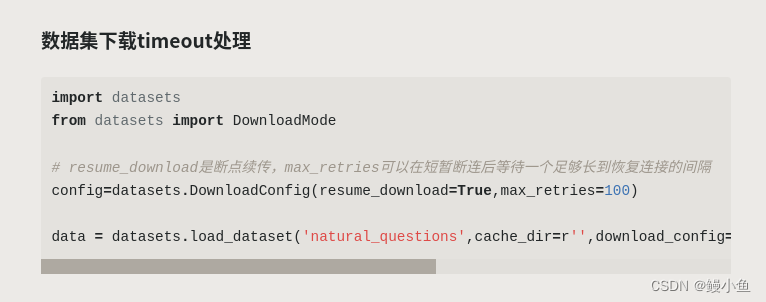 【经验分享】huggingface模型加载过程下载到cache文件目录具体是怎么组织的？以及都会有什么文件目录，每个文件目录是什么？huggingface离线使用数据集、metric、模型文件 ...