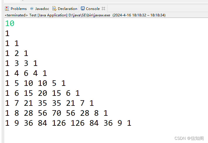 Java程序设计入门教程 二维数组java定义不规则二维数组存放上形式矩阵 Csdn博客