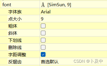 【Qt学习】QWidget的font属性 与 toolTip属性 的介绍与实例使用_qt font-CSDN博客