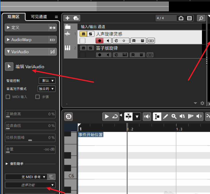 Cubase学习：音频转midi_cubase 音频转midi-CSDN博客