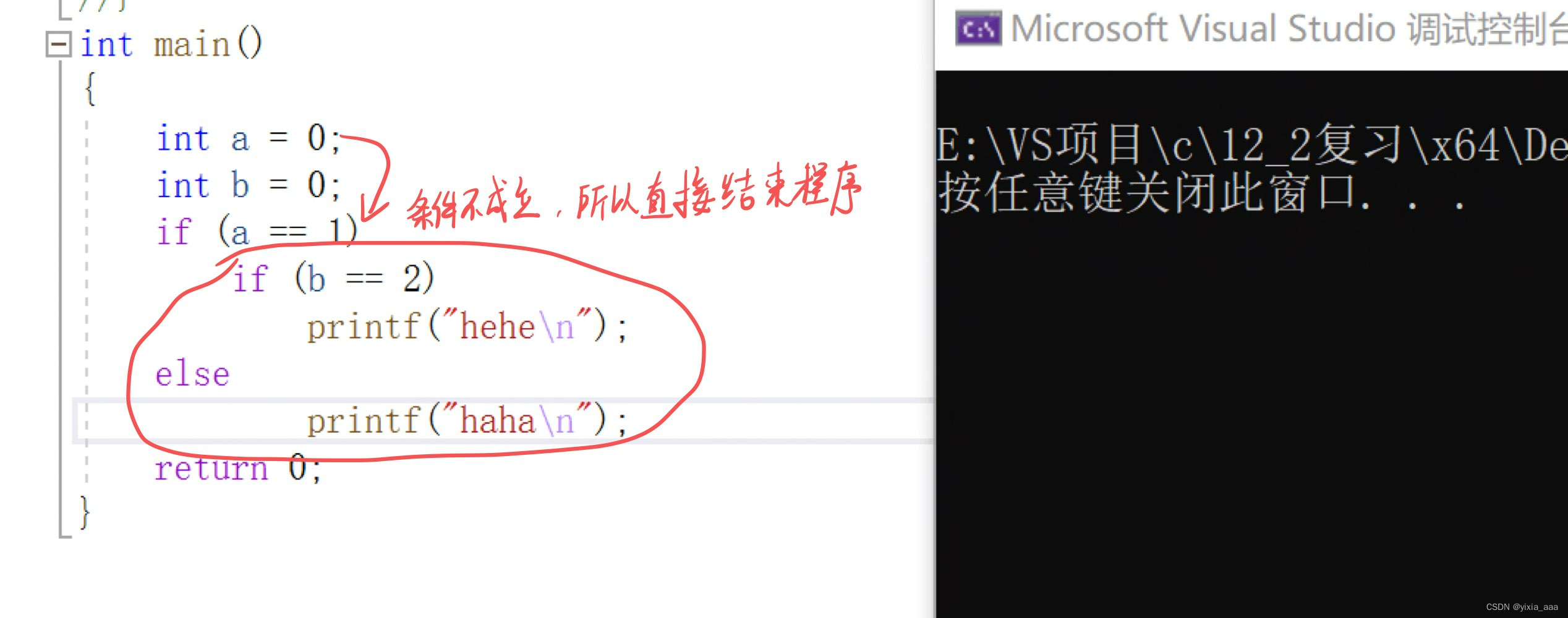 If语句的基本语法if基本语法形式 Csdn博客