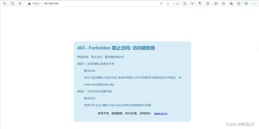 暗月渗透实战靶场-项目六（上）内网域渗透——Thinkphp3日志泄露到getshell_暗月渗透测试2023-CSDN博客