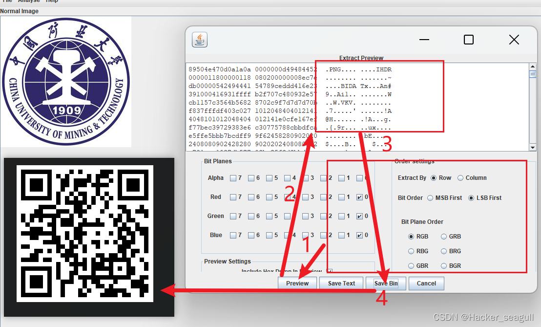 CTF(Misc)工具~stegsolve(图片隐写解析器)的使用_如何利用stegslove图片隐写解密-CSDN博客