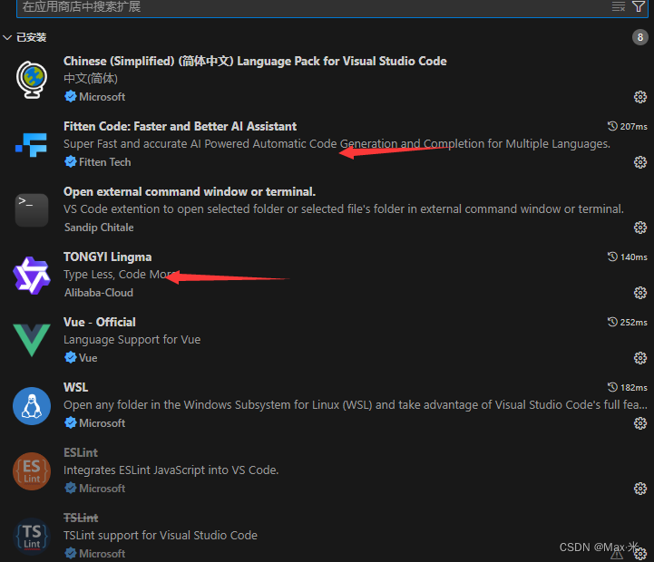 前端，开发环境准备，vscode设置，nvm配置，uniapp环境配置，项目配置等_vscode开发app前端-CSDN博客