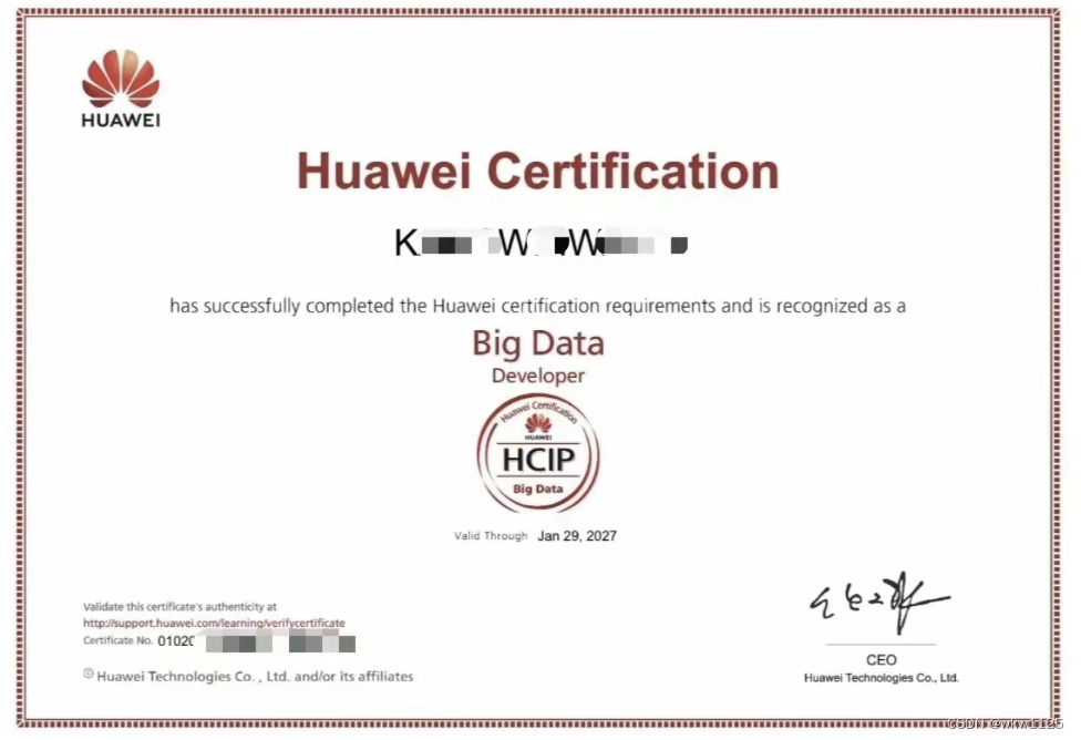 2024华为HCIP大数据考试总结&题库&提纲_华为大数据hcip-CSDN博客