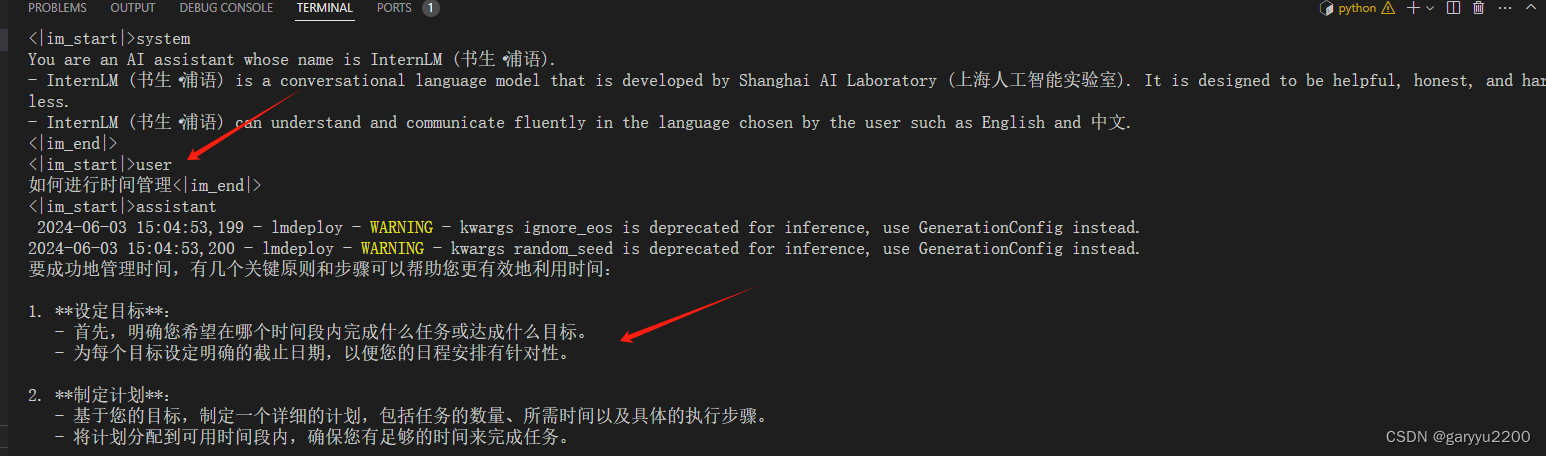 LMDeploy量化部署LLM实战-CSDN博客