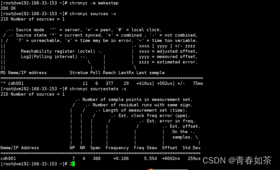 CDH6.2安装spark集群基础环境_cdh安装spark教程-CSDN博客