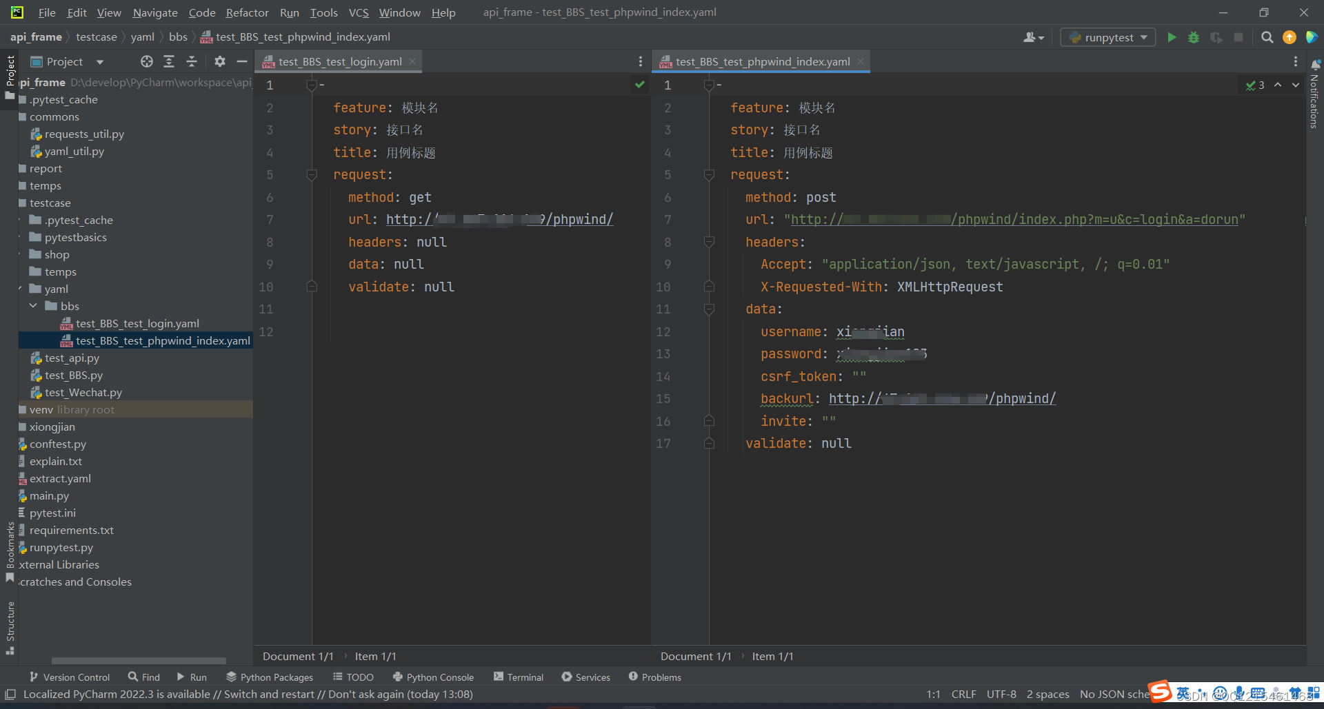 自动化测试——接口自动化测试框架封装（统一请求、接口关联、数据和代码分离实现数据驱动）代码和数据分离 Csdn博客