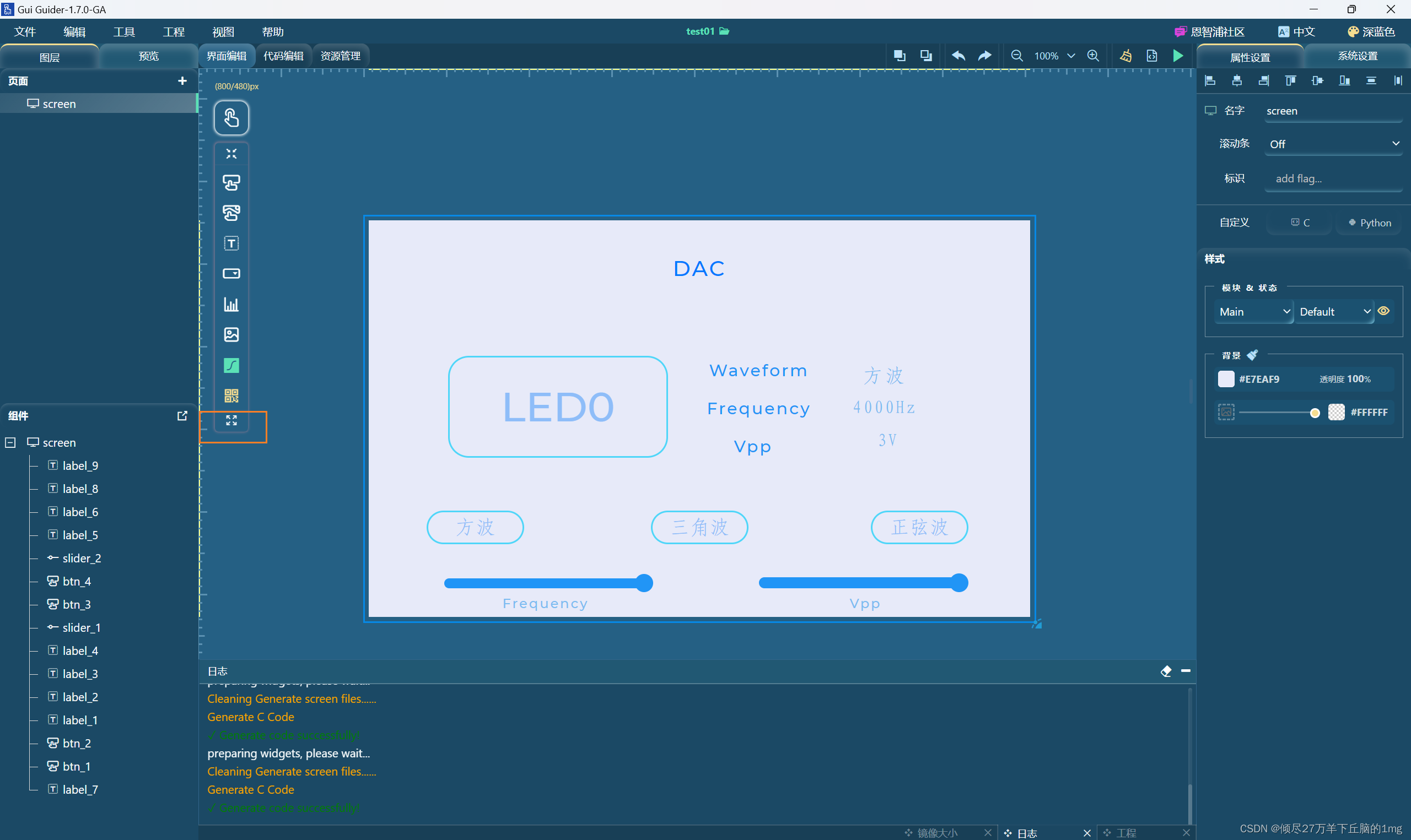 【LVGL+GUI-Guider】添加滑块并显示滑块对应的值_guider滑动块是怎么样的-CSDN博客