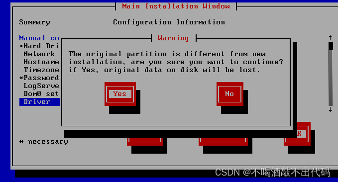 使用VMware安装华为FunsionCompute8.0初始安装步骤_fusion compute-CSDN博客