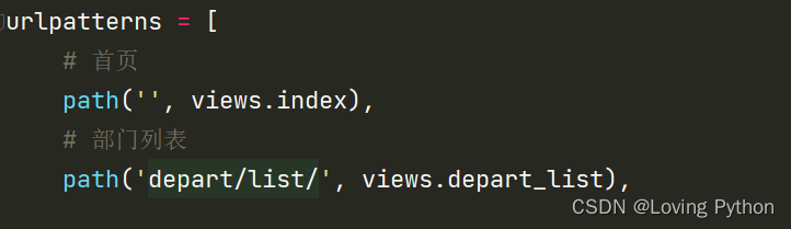 Python实现员工管理系统(django页面版 三python 人员管理系统 Csdn博客