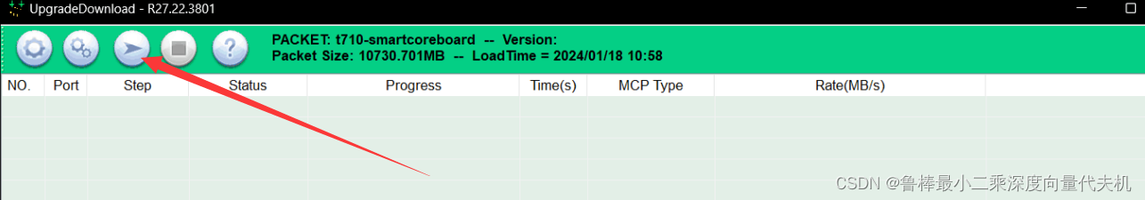 edgeboard系统刷机流程【亲测】【超级详细】_edgeboard-lite开发板-CSDN博客