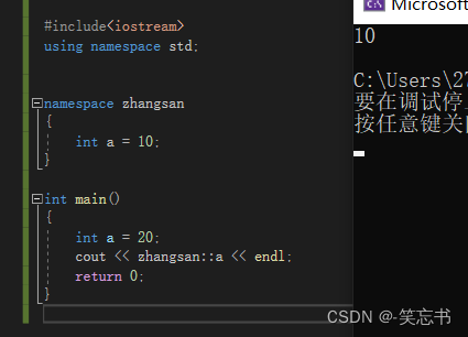 C++命名空间(namespace)详解_c++命名空间的作用-CSDN博客