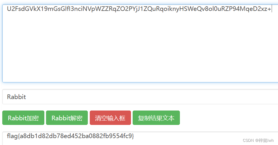 密码刷题记录（3）_easyr oaep-CSDN博客