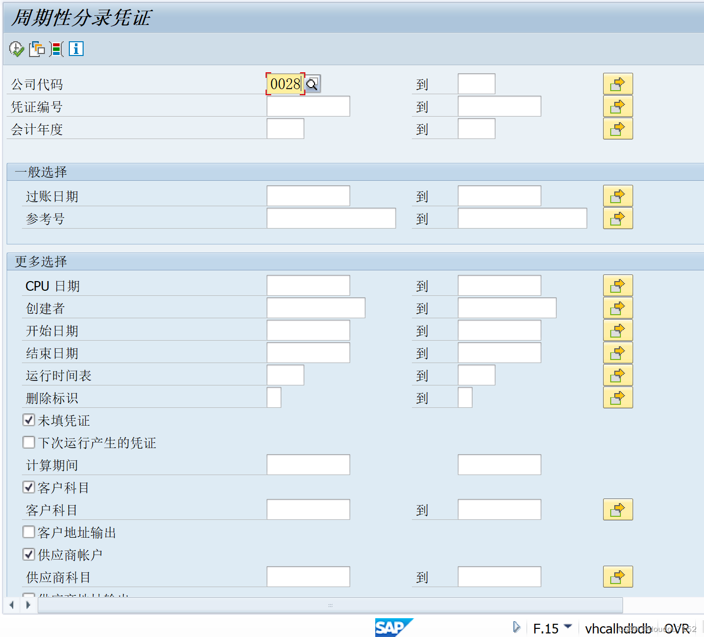 SAP 要件定义 创建周期性凭证（FBD1）+查询【清单】（F.15）_sap fbd1-CSDN博客