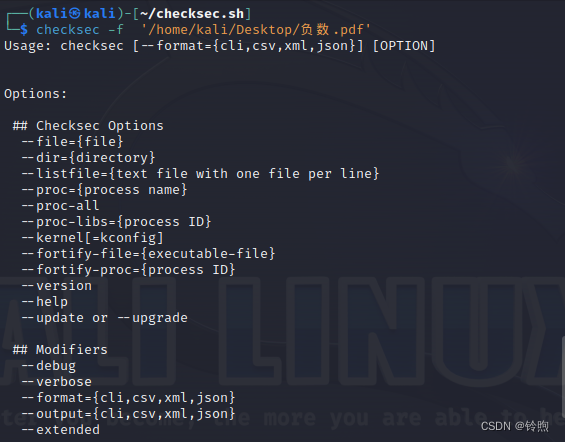 checksec：Too many levels of symbolic links-CSDN博客