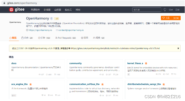 HarmonyOS概述_鸿蒙开发 南向 北向-CSDN博客