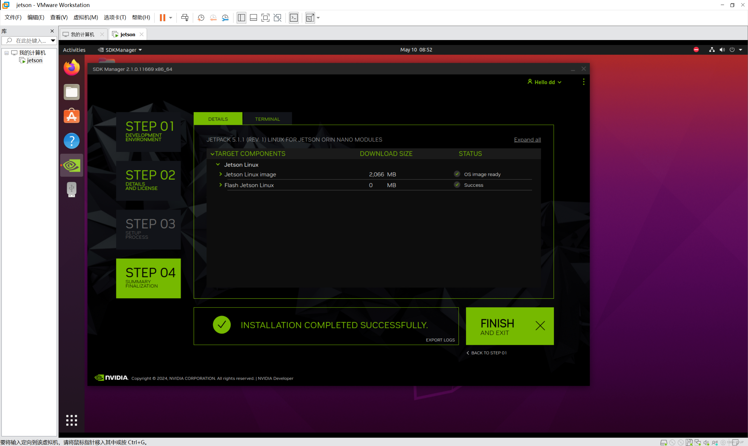 jetson orin nano 从SDK manager安装完开始的所有步骤_jetson sdkmanager-CSDN博客