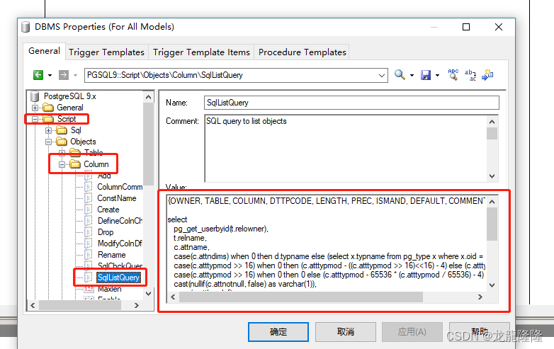 PowerDesigner 从PG(postgresql)导出模型无法解析字段信息_error: column "adsrc" does not exist 位置:480-CSDN博客