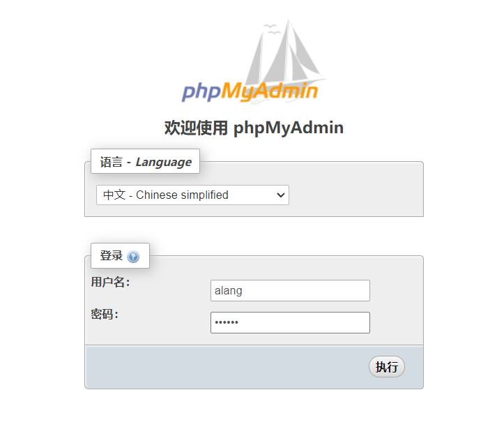 使用phpstudy搭建安装xhcms靶场环境-CSDN博客