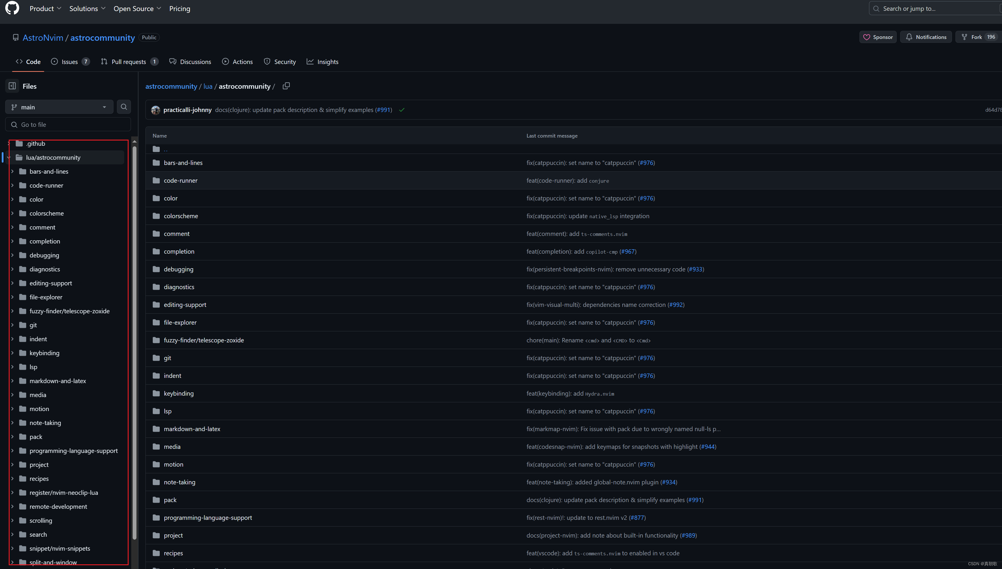 开发环境分享——AstroNvim（neovim的下载和Astronvim的配置）-CSDN博客