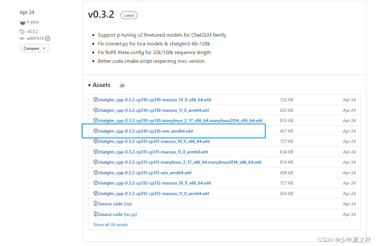 Win11本地部署xinference_error: could not build wheels for chatglm-cpp, lla-CSDN博客