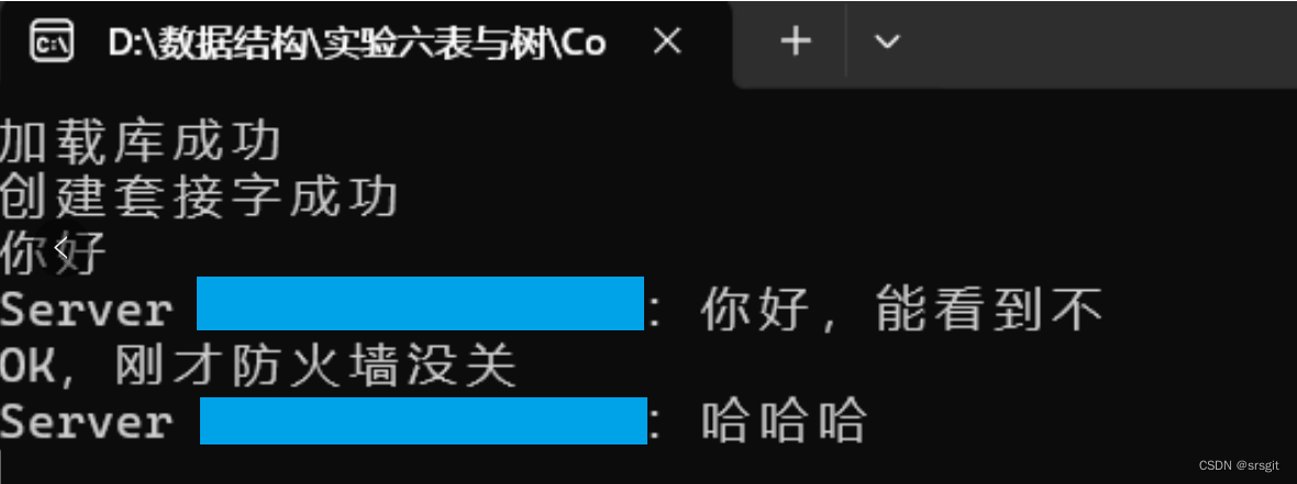 socket编程——C++实现基于UDP协议的简单通信（含详解）_c++ socket-CSDN博客