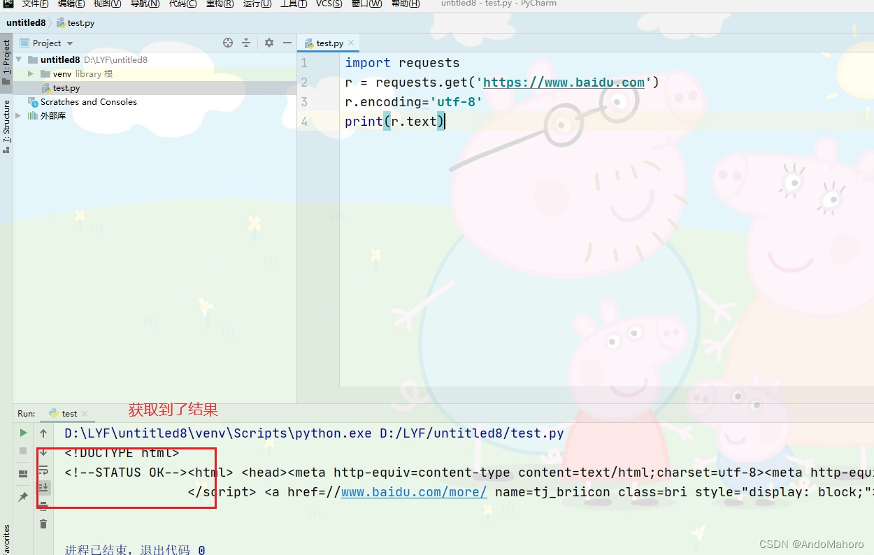 教你如何搭建本地的pip镜像源_自建pip源-CSDN博客