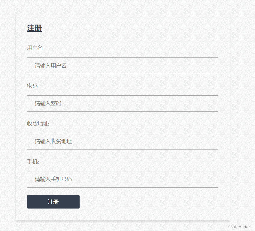 09 外卖订餐系统的设计与实现（javassmmysql）智能外卖送餐系统设计与实现前端框架图 Csdn博客 