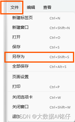 【已解决】UnicodeDecodeError: ‘utf-8’ codec can’t decode byte 0xa1 in ...